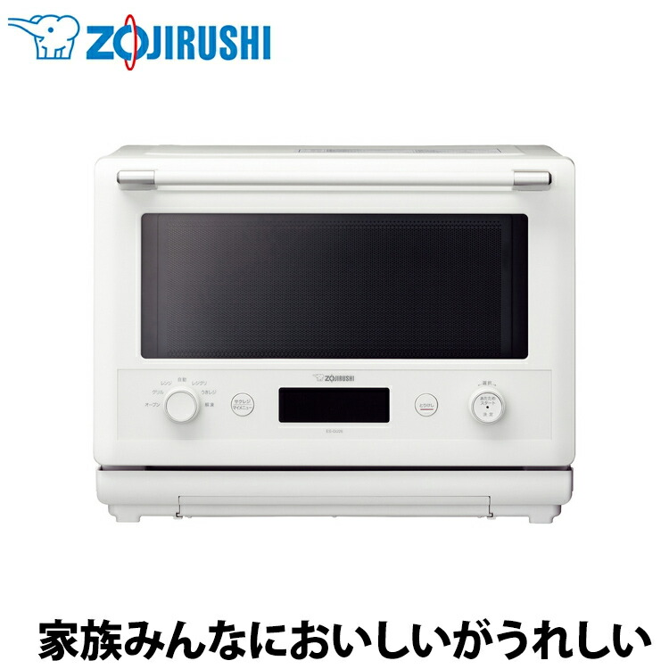 象印 象印 オーブンレンジ EVERINO ES-GU26-WA(ホワイト) 電子 象印 象印 オーブンレンジ EVERINO ES-GU26-WA(ホワイト) 電子