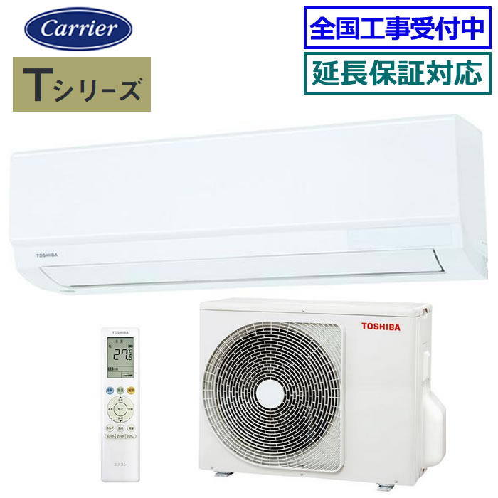 日立 AJシリーズ 2025年度モデル RAS-AJ7125D-W（スターホワイト） 白くまくん 家庭用エアコン - 最安値・価格比較 - Yahoo!ショッピング｜口コミ・評判からも探せる