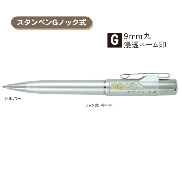 SANBY すみっコぐらし スタンペンGノック式 シルバー 0.7mm TSK-98789 ボールペン - 最安値・価格比較 - Yahoo ...