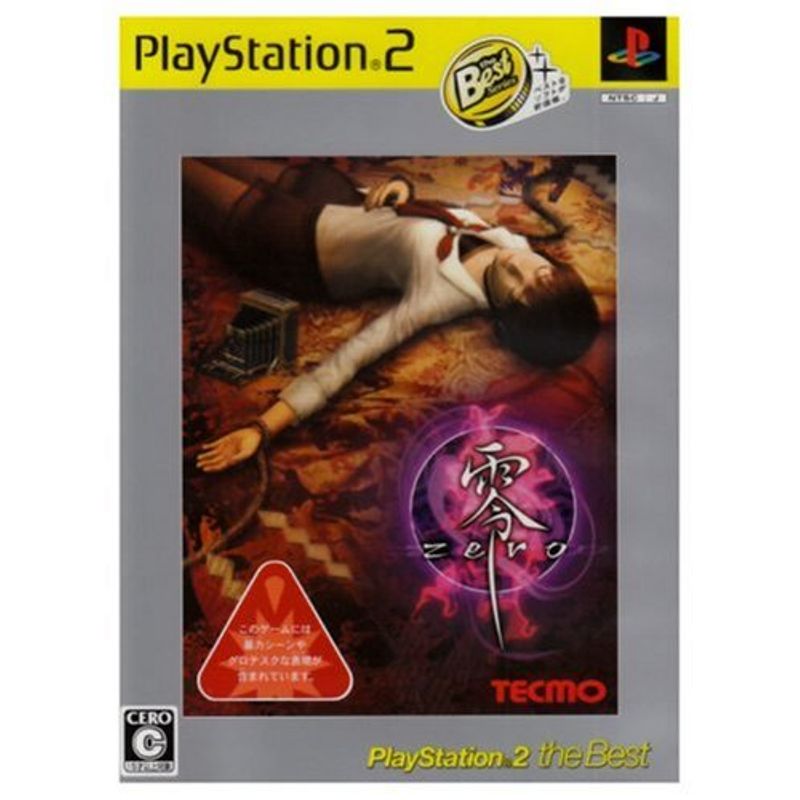 コーエーテクモゲームス 【PS2】 零 ～zero～ [PlayStation 2 the Best] プレイステーション2用ソフト - 最 ...