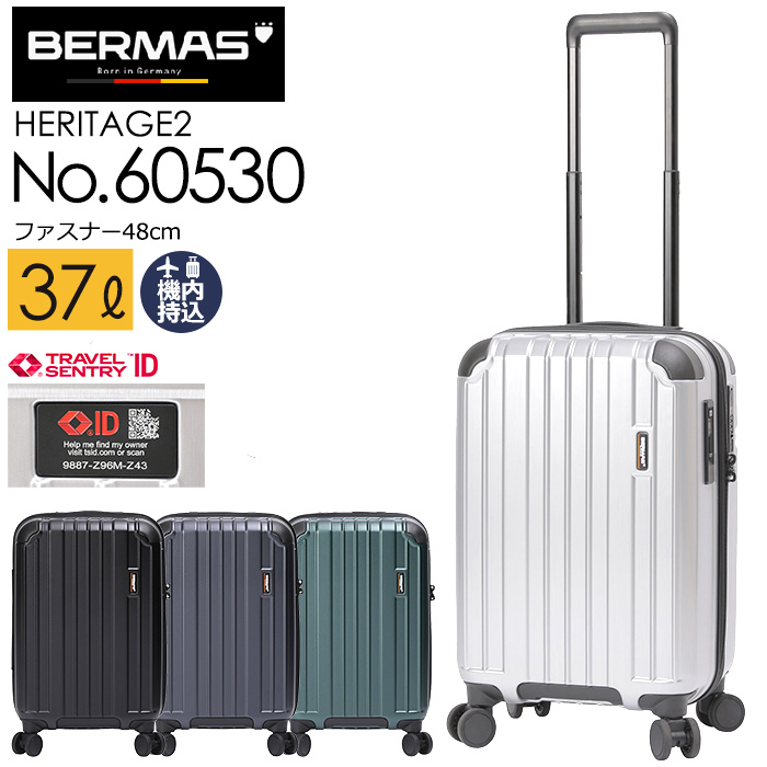 BERMAS ヘリテイジII ファスナー 37L 60530 HERITAGE（BERMAS） - 最安値・価格比較 - Yahoo!ショッピング