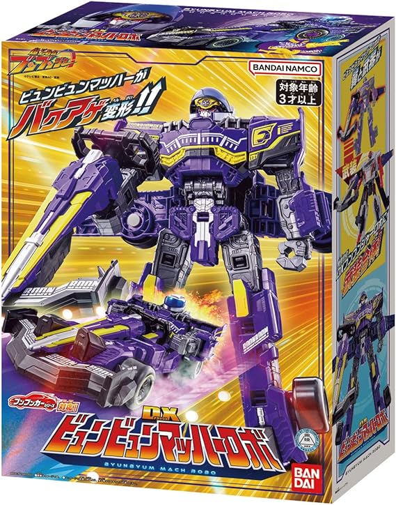 BANDAI バンダイ 爆上戦隊ブンブンジャー DXビュンビュンマッハーロボ 超合金、ロボット - 最安値・価格比較 - Yahoo!ショッピング｜口コミ・評判からも探せる