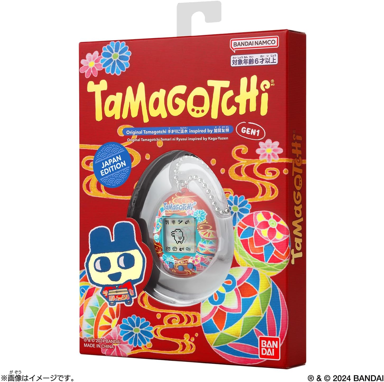 BANDAI バンダイ たまごっち Original Tamagotchi 手まりに流水 inspired by 加賀友禅 たまごっち 電子玩具 - 最安値・価格比較 - Yahoo ...