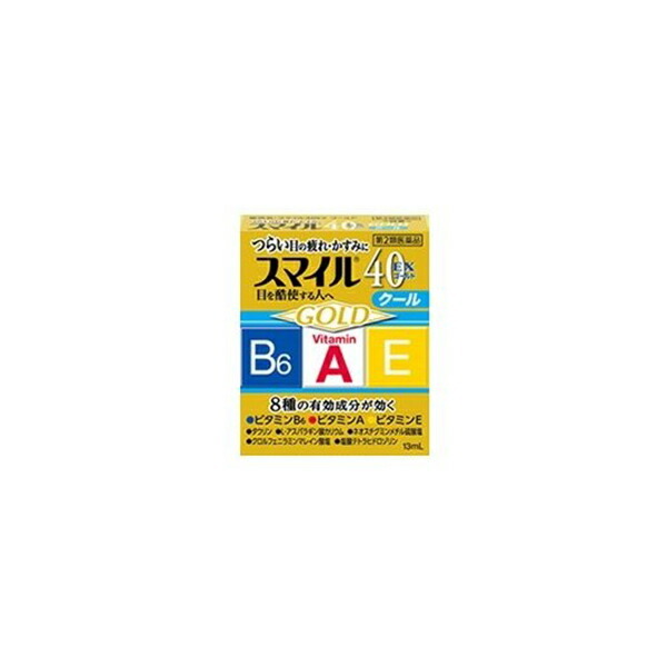 LION ライオン スマイル40EX ゴールドクール 13ml×1個 スマイル（LION） スマイル40EX 目薬 - 最安値・価格比較 ...