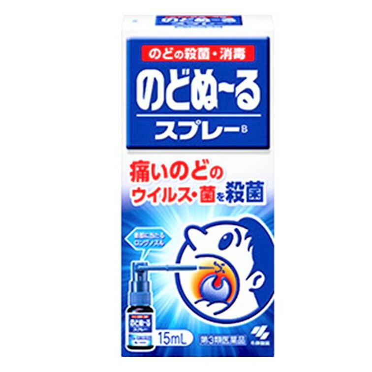 小林製薬 小林製薬 のどぬ～るスプレー 15ml×10個 うがい薬 - 最安値・価格比較 - Yahoo!ショッピング｜口コミ・評判からも探せる