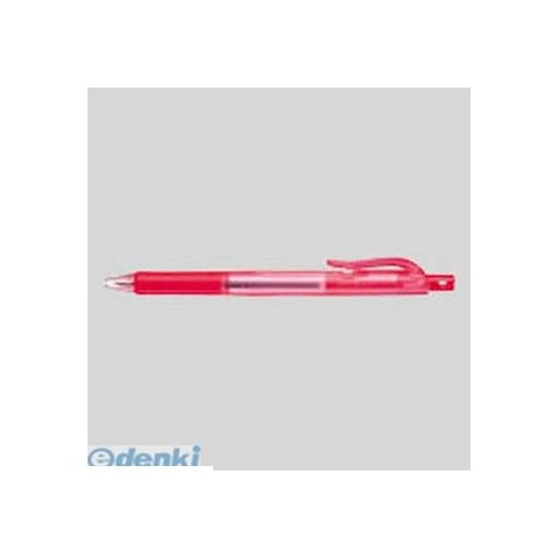 ZEBRA Bn2（赤）0.7mm BN2-R×1本 ボールペン - 最安値・価格比較 - Yahoo!ショッピング