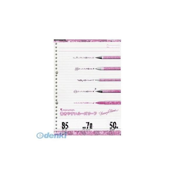 maruman マルマン 書きやすいルーズリーフ スウィートライン B5 7mm横罫 50枚 L1280 ルーズリーフ - 最安値・価格比較 - Yahoo!ショッピング｜口コミ・評判からも探せる