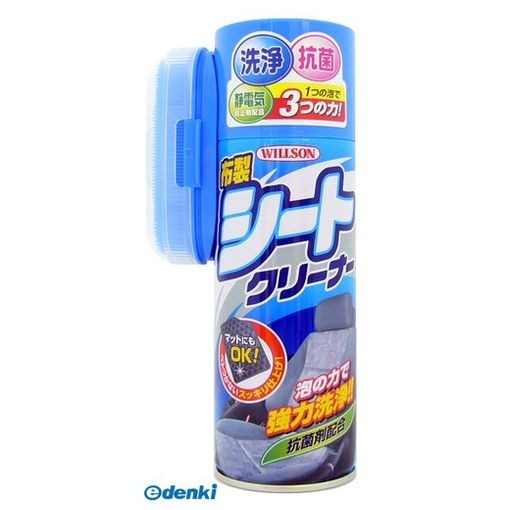 WILLSON WILLSON ウイルソン 布製シートクリーナー 420ml 自動車 内装用クリーナー - 最安値・価格比較 - Yahoo!ショッピング