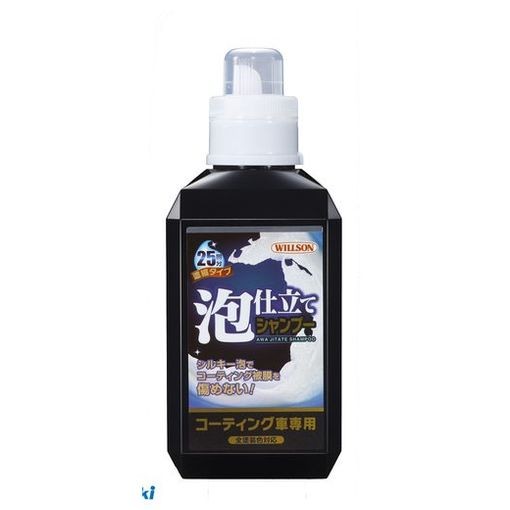 WILLSON ウイルソン WILLSON 泡仕立てシャンプー コーティング車用 800ml 03099 自動車用シャンプー - 最安値・価格比較 - Yahoo!ショッピング｜口コミ・評判 ...