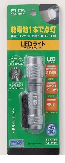 ELPA エルパ LEDアルミライト DOP-EP201 ×1個 懐中電灯、ハンディライト - 最安値・価格比較 - Yahoo!ショッピング