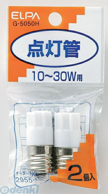 ELPA 【2個入】点灯管 FG-1E E17 G-5050H ×1 白熱電球 - 最安値・価格比較 - Yahoo!ショッピング｜口コミ・評判からも探せる
