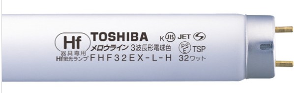 Panasonic 32形 Hf蛍光灯（Hf器具専用）FHF32EXNHF3D 蛍光灯 - 最安値・価格比較 - Yahoo!ショッピング｜口コミ・評判からも探せる