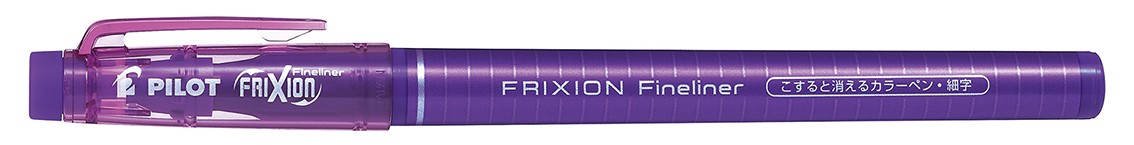 PILOT（文具） パイロット こすると消えるカラーペン フリクションファインライナー （バイオレット） SFFL-12F-V ×1本 フリクション マーカー、蛍光ペン - 最安値・価格比較 ...
