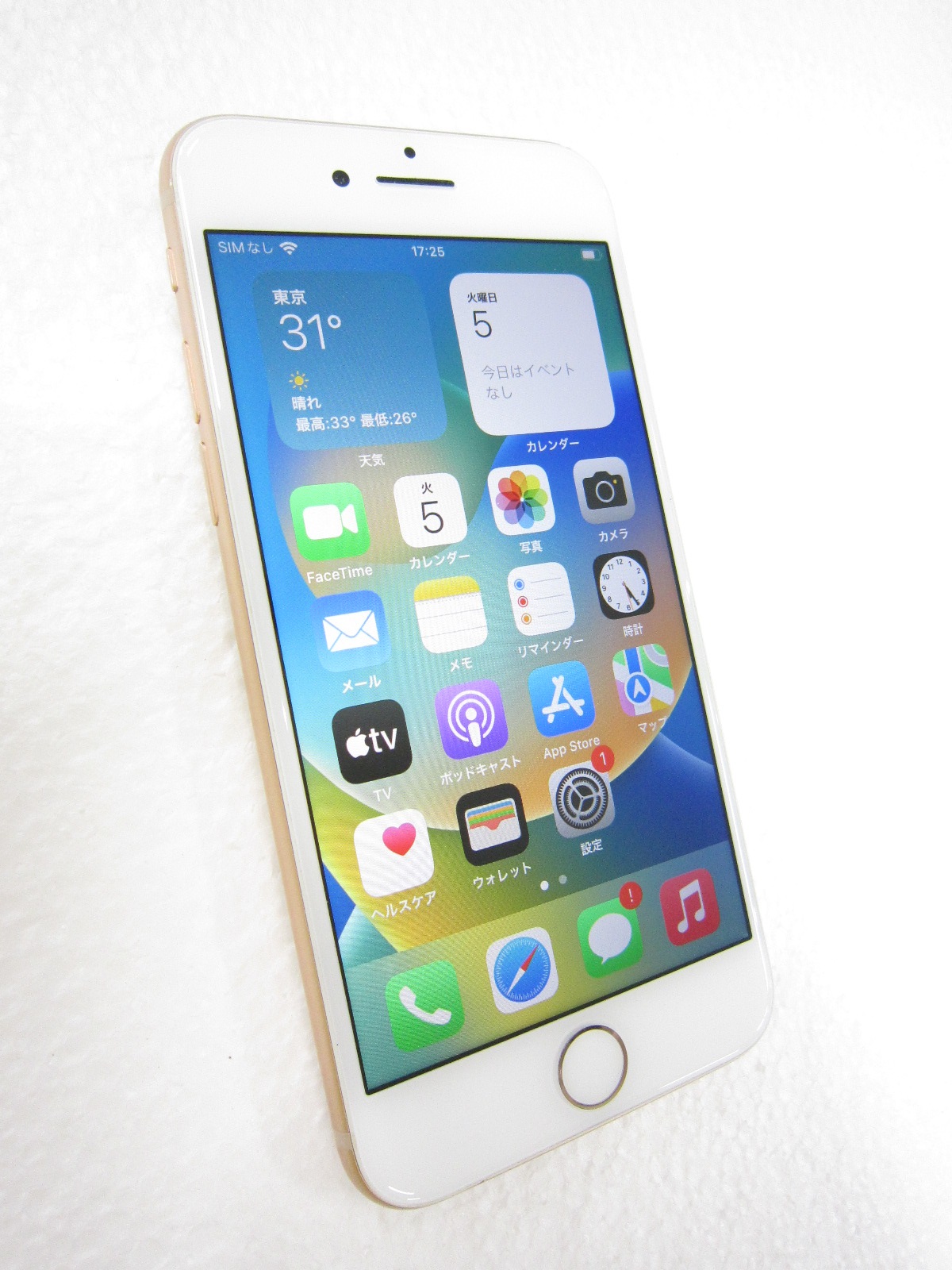 Apple iPhone 8 64GB ゴールド SIMフリー iPhone本体 - 最安値・価格比較 - Yahoo!ショッピング｜口コミ・評判からも探せる