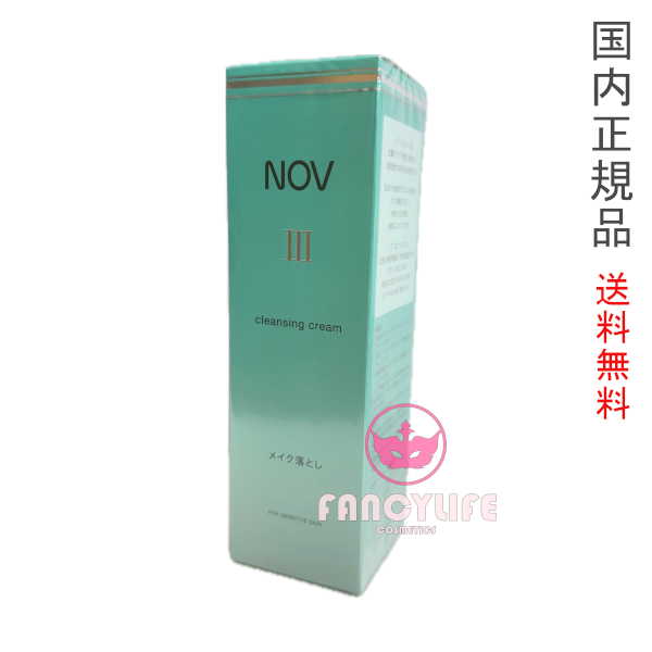 NOV ノブ III クレンジングクリーム 120g クレンジング - 最安値・価格比較 - Yahoo!ショッピング｜口コミ・評判からも探せる
