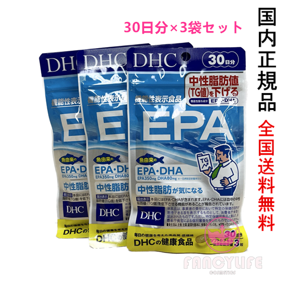 DHC DHC EPA 30日分 90粒 × 3個 DHA、EPA、オメガ3 - 最安値・価格比較 - Yahoo!ショッピング｜口コミ・評判からも探せる