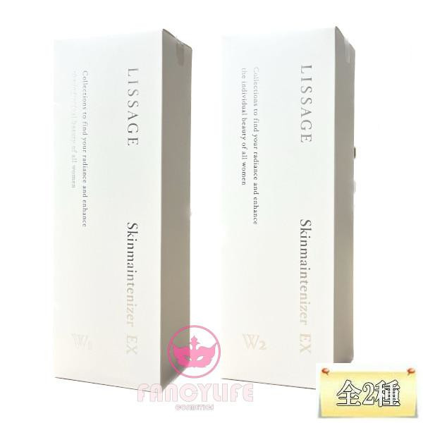 LISSAGE リサージ スキンメインテナイザー EX W スキンケア、フェイスケア化粧水 - 最安値・価格比較 - Yahoo!ショッピング