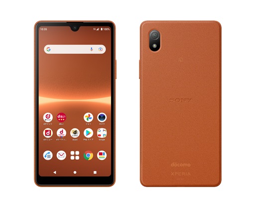SONY Xperia Ace III SO-53C 5.5インチ メモリー4GB ストレージ64GB ブリックオレンジ ドコモ Xperia ...