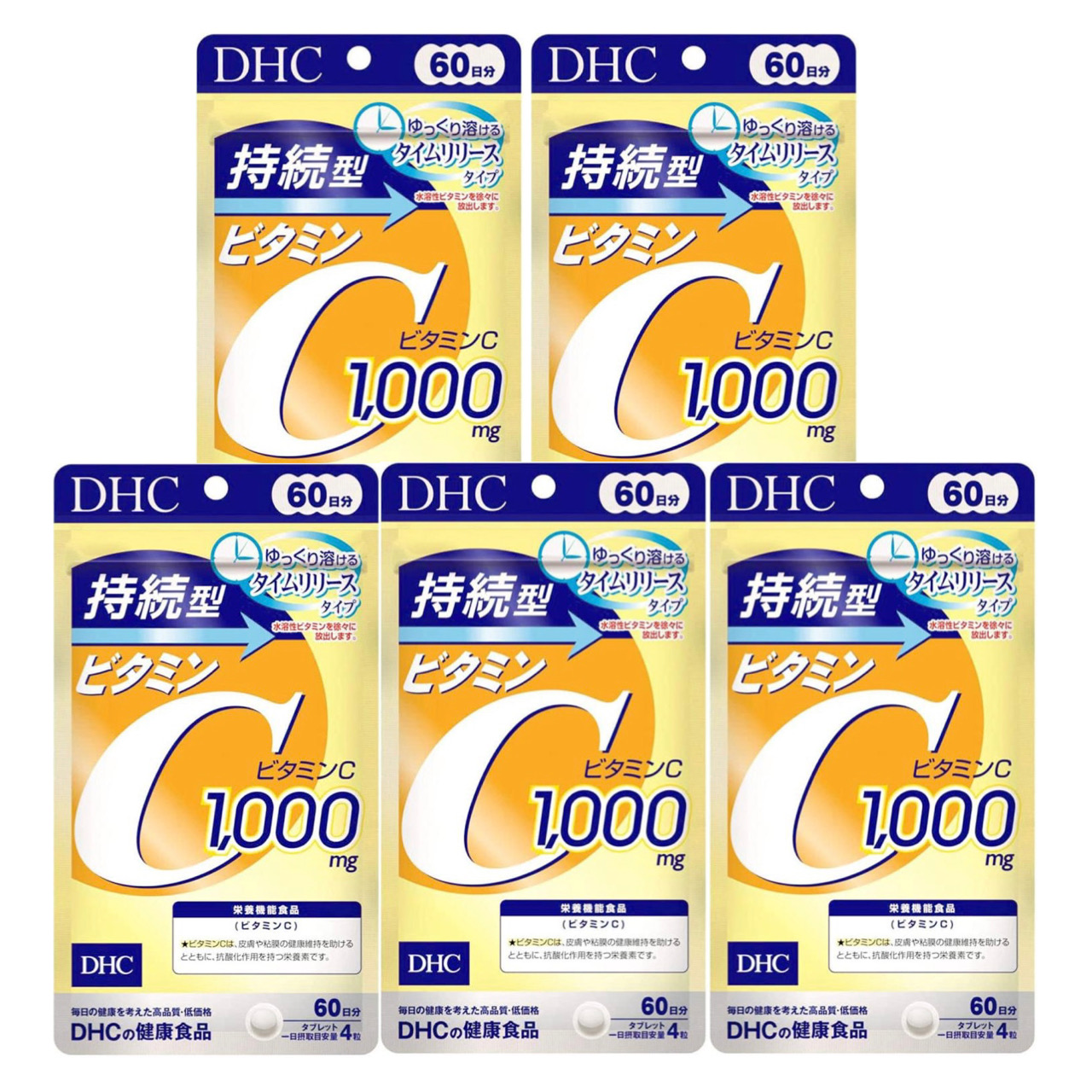 DHC DHC 持続型 ビタミンC 60日分 240粒 × 5個 ビタミンC（サプリメント） - 最安値・価格比較 - Yahoo!ショッピング｜口コミ・評判からも探せる