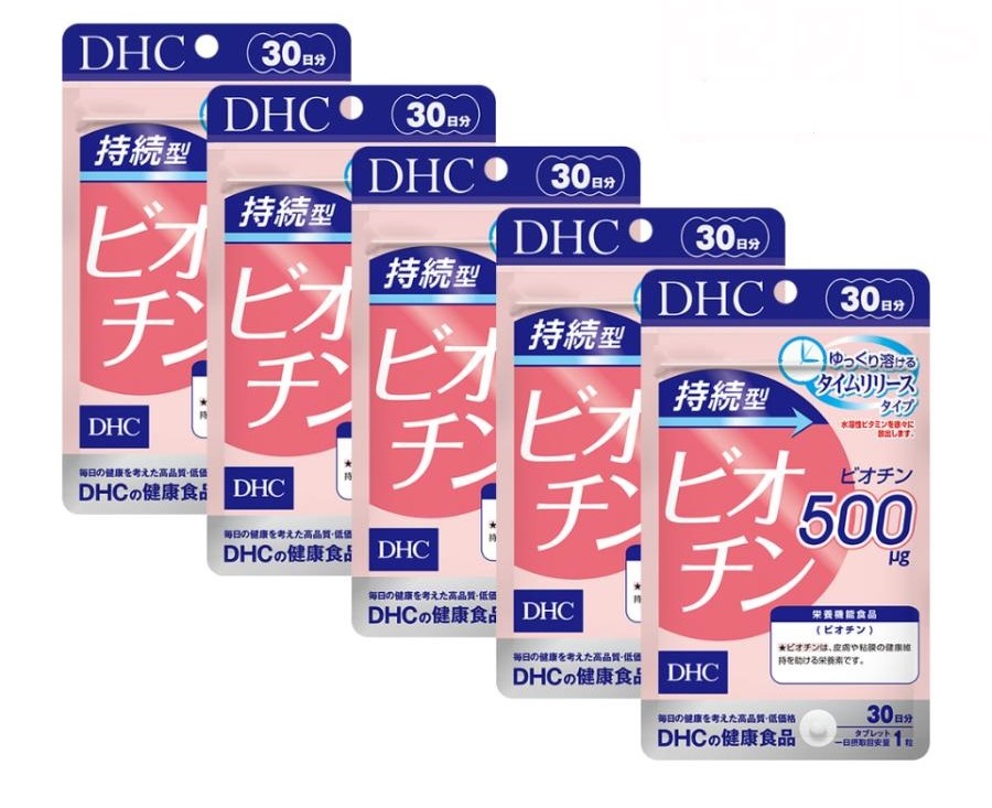 DHC DHC 持続型ビオチン 30日分 30粒 × 3個 ビオチン - 最安値・価格比較 - Yahoo!ショッピング｜口コミ・評判からも探せる