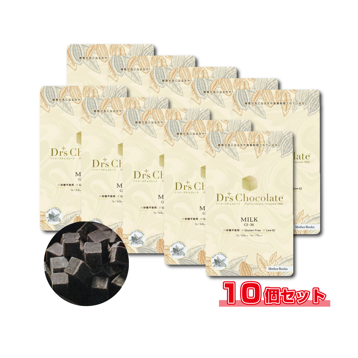 ドクターズチョコレート ミルク 35g×10個 板チョコ、タブレット - 最安値・価格比較 - Yahoo!ショッピング｜口コミ・評判からも探せる