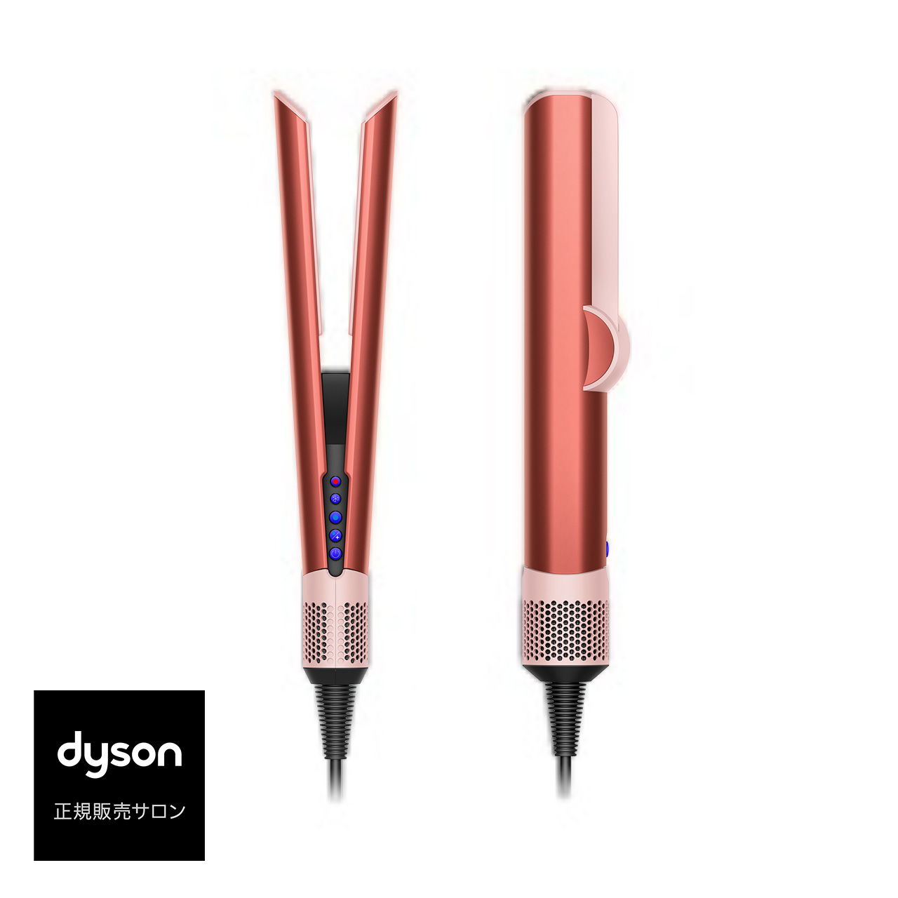 Dyson Dyson Airstrait ストレイトナー HT01 SBP（ストロベリー/ブロンズピンク ） ヘアアイロン - 最安値・価格 ...