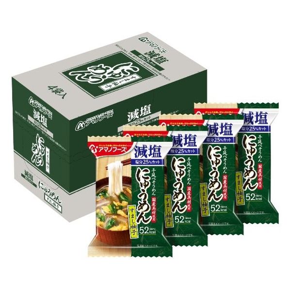 アマノフーズ アマノフーズ にゅうめん 減塩すまし柚子 12.9g×32個 そうめん - 最安値・価格比較 - Yahoo!ショッピング｜口コミ・評判からも探せる