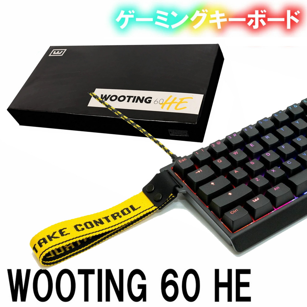 Wooting 60HE＋[JAN: 8719325564839] キーボード本体 - 最安値・価格比較 - Yahoo!ショッピング｜口コミ ...