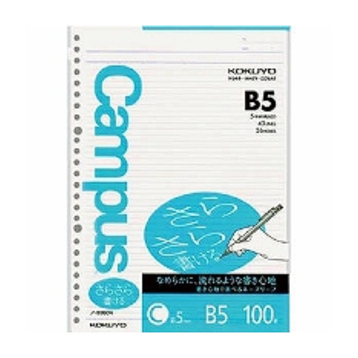 KOKUYO コクヨ キャンパスルーズリーフ さらさら書ける C罫 （5mm） B5 100枚 ノ-836CN 3個セット Campus（KOKUYO） ルーズリーフ - 最安値・価格比較 ...