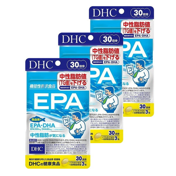 DHC DHC EPA 30日分 90粒 × 3個 DHA、EPA、オメガ3 - 最安値・価格比較 - Yahoo!ショッピング｜口コミ・評判からも探せる