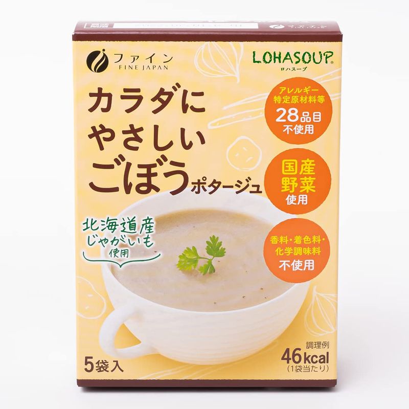 FINE JAPAN ファイン LOHASOUP（ロハスープ） カラダにやさしい ごぼうポタージュ 5袋入 65g（13g×5袋）×1セット スープ - 最安値・価格比較 - Yahoo ...