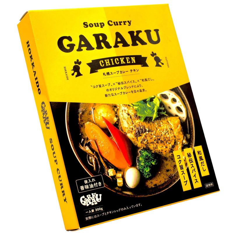GARAKU スープカレーチキン 300g×1個 スープカレー - 最安値・価格比較 - Yahoo!ショッピング｜口コミ・評判からも探せる
