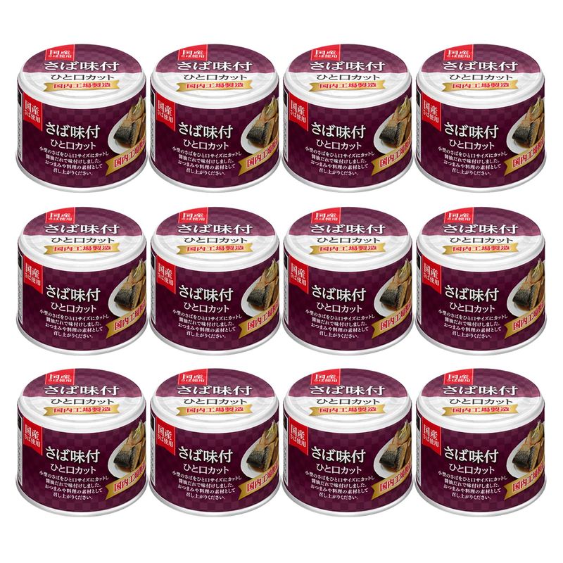 HOKO 宝幸 さば味付ひと口カット 190g×12缶 缶詰 - 最安値・価格比較 - Yahoo!ショッピング｜口コミ・評判からも探せる