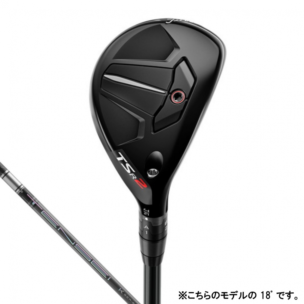 Titleist Titleist TSR2 HYBRID[TENSEI PRO 1K HYBRID 70]（24°） ユーティリティ - 最安値・価格比較 - Yahoo!ショッピング ...