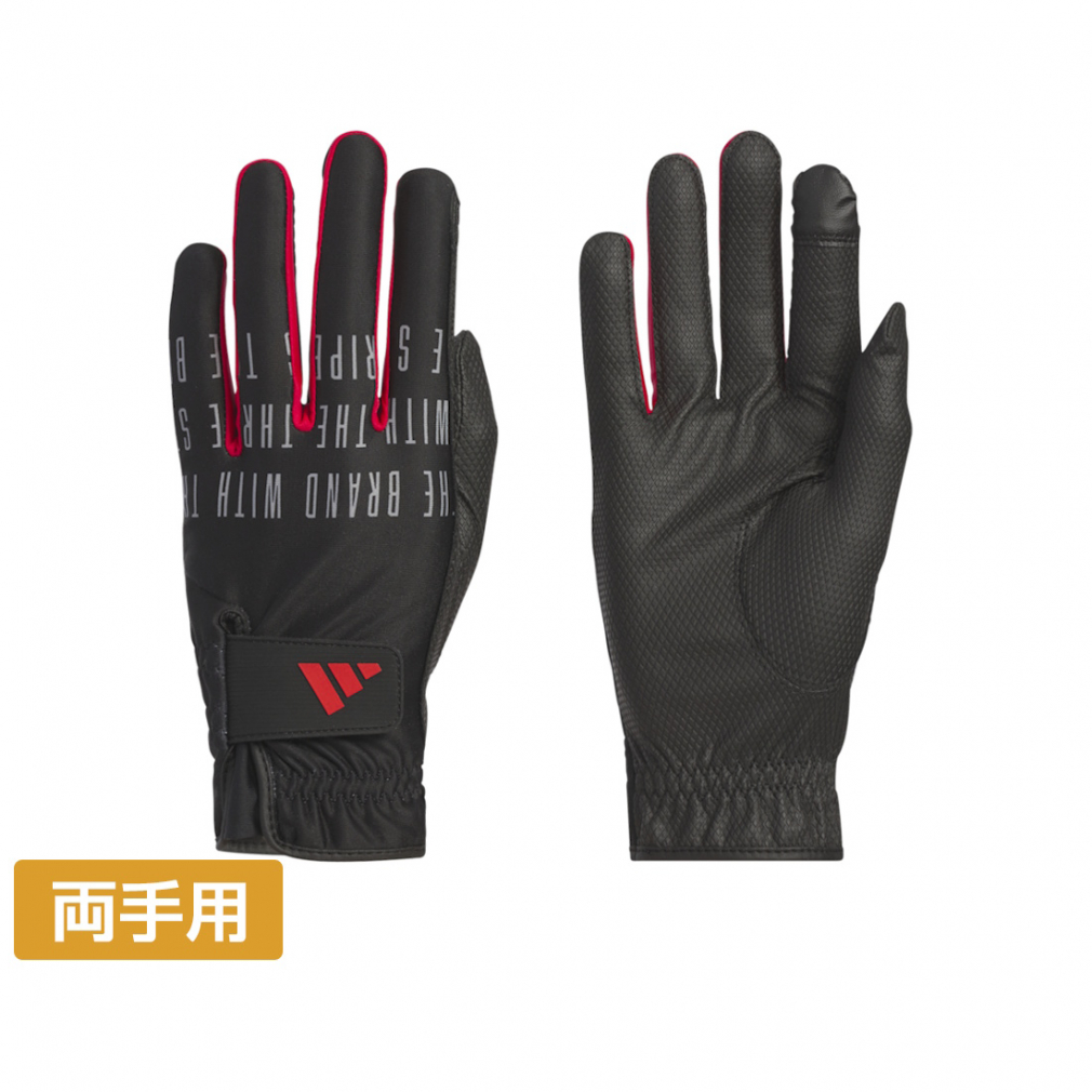 adidas アディダス ウォームグリップコンフォートグローブ JTY36 IS6542 ゴルフグローブ - 最安値・価格比較 - Yahoo!ショッピング｜口コミ・評判からも探せる
