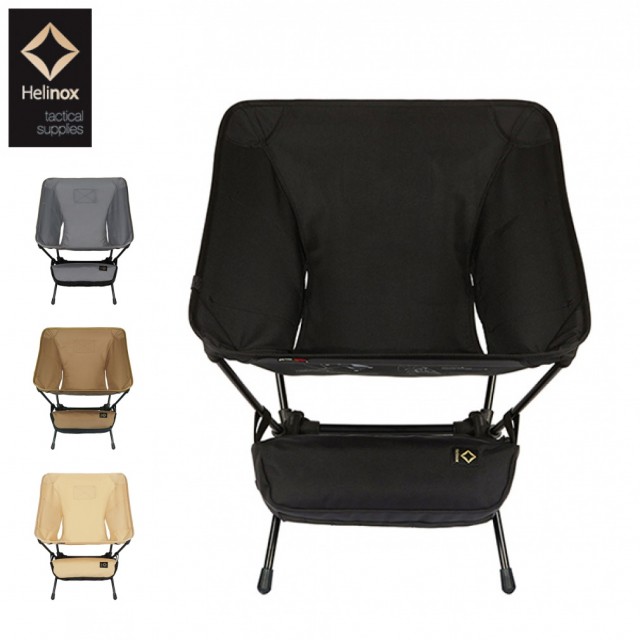 South Light South Light 無段階リクライニングチェア 折り畳み式 sl-yz1070 アウトドアチェア - 最安値・価格 ...