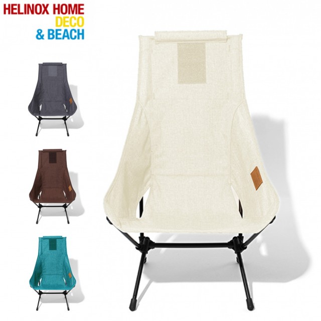 South Light South Light 無段階リクライニングチェア 折り畳み式 sl-yz1070 アウトドアチェア - 最安値・価格 ...