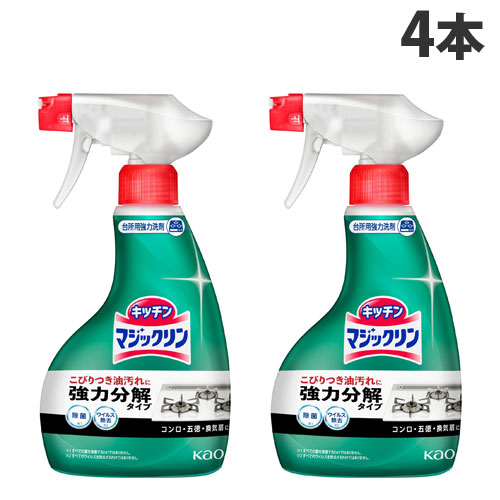 Kao マジックリン ハンディスプレー 本体 400ml ×4 マジックリン 台所用洗剤 - 最安値・価格比較 - Yahoo!ショッピング