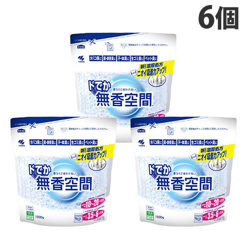 小林製薬 ドでか無香空間 無香料 つめ替用 1600g×6個 無香空間 部屋用（芳香剤、消臭剤） - 最安値・価格比較 - Yahoo!ショッピング