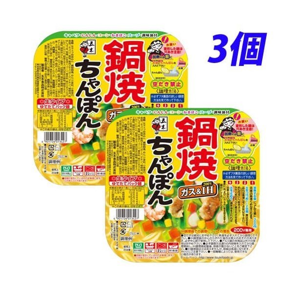 五木食品 五木食品 鍋焼ちゃんぽん（角鍋） 170g × 3個 ちゃんぽん - 最安値・価格比較 - Yahoo!ショッピング｜口コミ・評判からも探せる