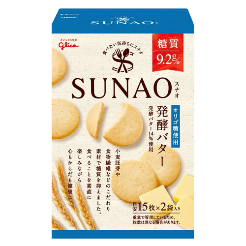 グリコ グリコ SUNAO 発酵バター（62g入） 1個 クッキー、ビスケット - 最安値・価格比較 - Yahoo!ショッピング｜口コミ・評判からも探せる