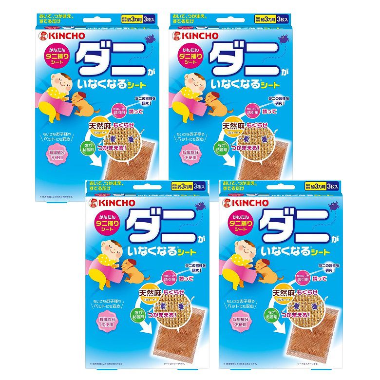 KINCHO かんたんダニ捕り ダニがいなくなるシート 3枚入 ×4セット ノミ、ダニ駆除剤 - 最安値・価格比較 - Yahoo!ショッピング