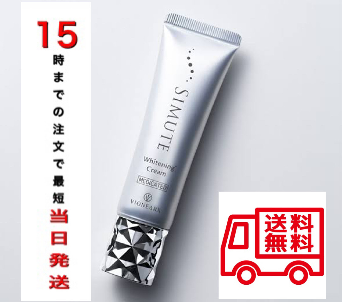 mandom マンダム ルシード 薬用パーフェクトスキンクリームEX 90g×1（医薬部外品） オールインワンスキンケア - 最安値・価格比較 - Yahoo!ショッピング｜口コミ・評判からも探せる