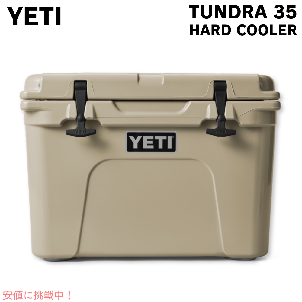 [イエティ] Yeti クーラーボックス 28.3L Tundra 35 タンドラ 35 クーラーバッグ YT35W/T/B タン Tundra アウトドア クーラーボックス - 最安値・価格 ...