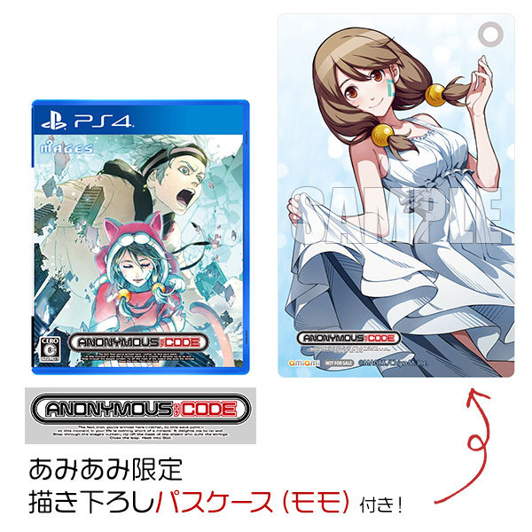 MAGES. 【PS4】 ANONYMOUS;CODE [通常版] PS4用ソフト（パッケージ版） - 最安値・価格比較 - Yahoo!ショッピング