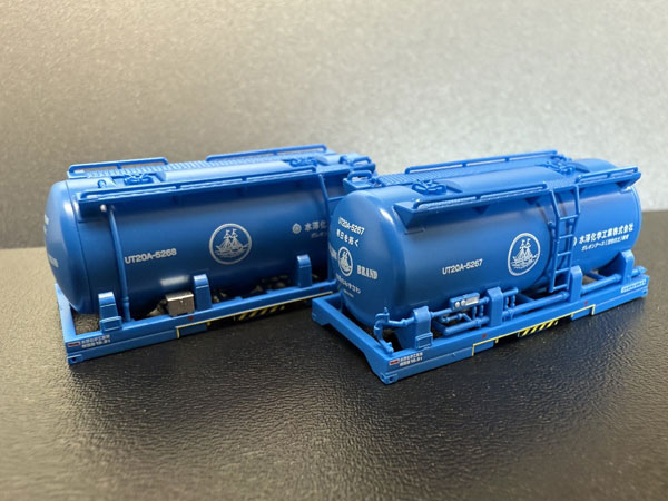 ポポンデッタ ポポンデッタ ガレオンアース（活性白土）専用コンテナ UT20A水澤化学工業タイプC1（車番5267・5268） 8539 模型、プラモデルの車両 - 最安値・価格比較 ...