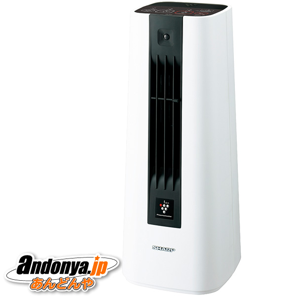 SHARP シャープ プラズマクラスターセラミックファンヒーター HX-TS1-W（プレミアムホワイト） プラズマクラスター セラミックファンヒーター - 最安値・価格比較 - Yahoo ...