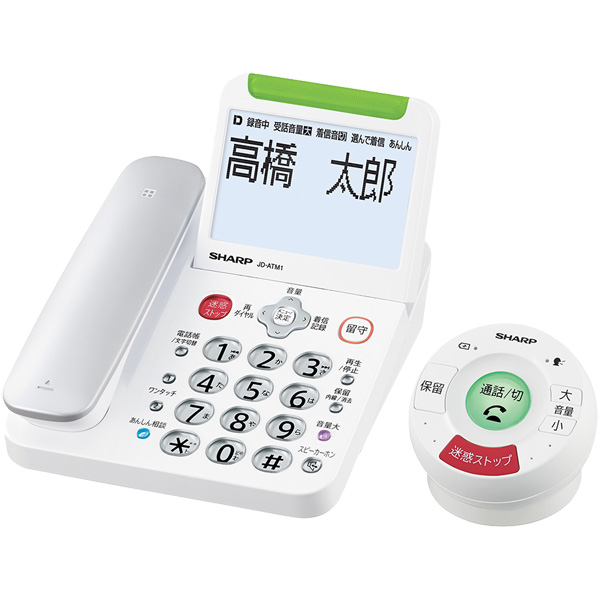 シャープ SHARP JD-ATM1C デジタルコードレス電話機 てもたん1台付属 固定電話機 - 最安値・価格比較 - Yahoo!ショッピング