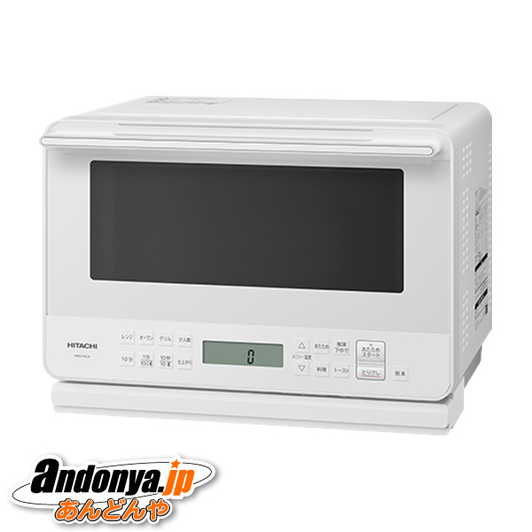 日立 日立オーブンレンジ MRO-F6CA-W ワイド＆フラット庫内 27L MROF6CA MRO-F6CA （W） 電子レンジ - 最安値・価格比較 - Yahoo!ショッピング