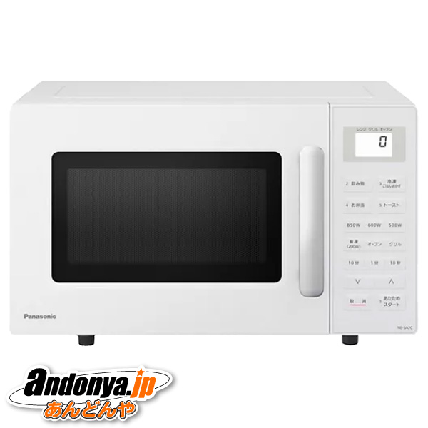 Panasonic パナソニック オーブンレンジ NE-SA2C-W ホワイト 電子レンジ - 最安値・価格比較 - Yahoo!ショッピング